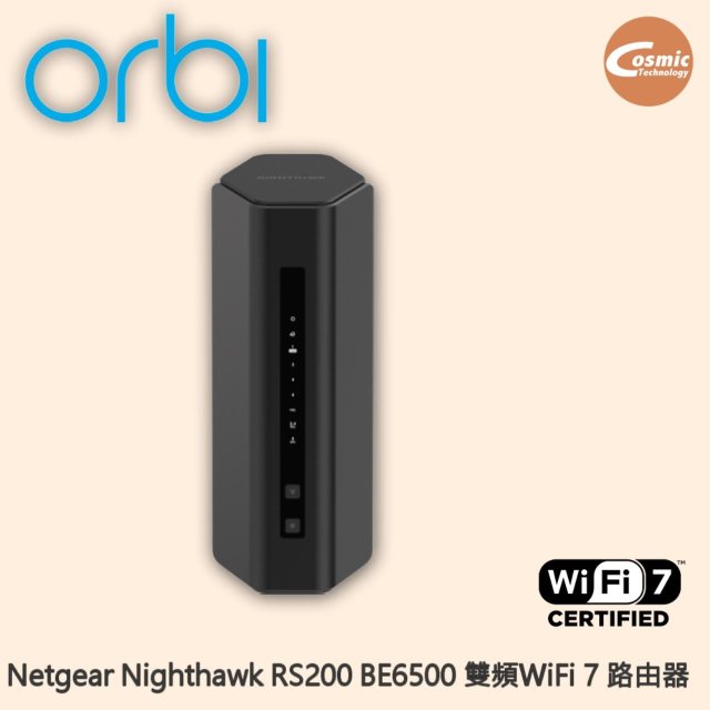 Netgear Nighthawk RS200 BE6500 雙頻WiFi 7 路由器 - Cosmic Technology 網店