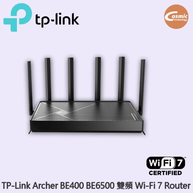 TP-Link Archer BE400 BE6500 雙頻 Wi-Fi 7 Router - Cosmic Technology 網店