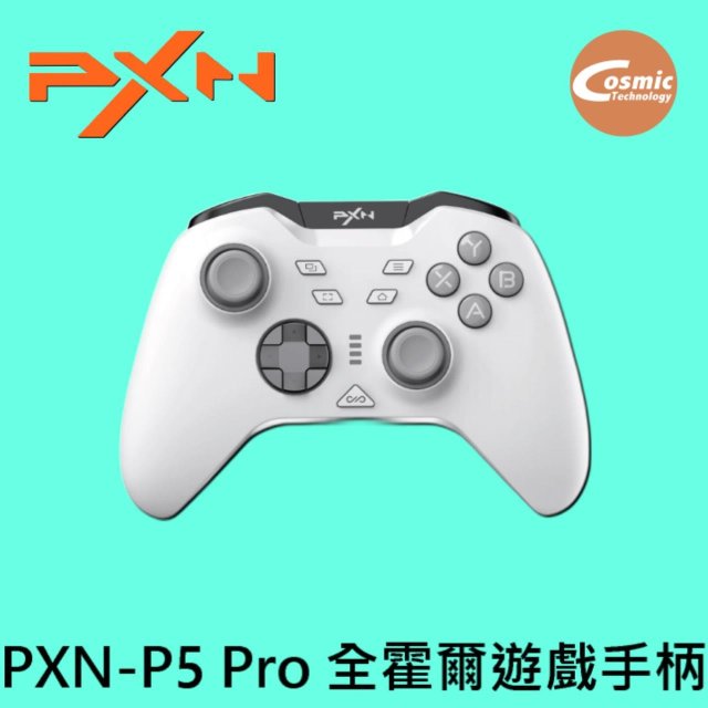 PXN-P5 Pro 全霍爾遊戲手柄 - Cosmic Technology 網店