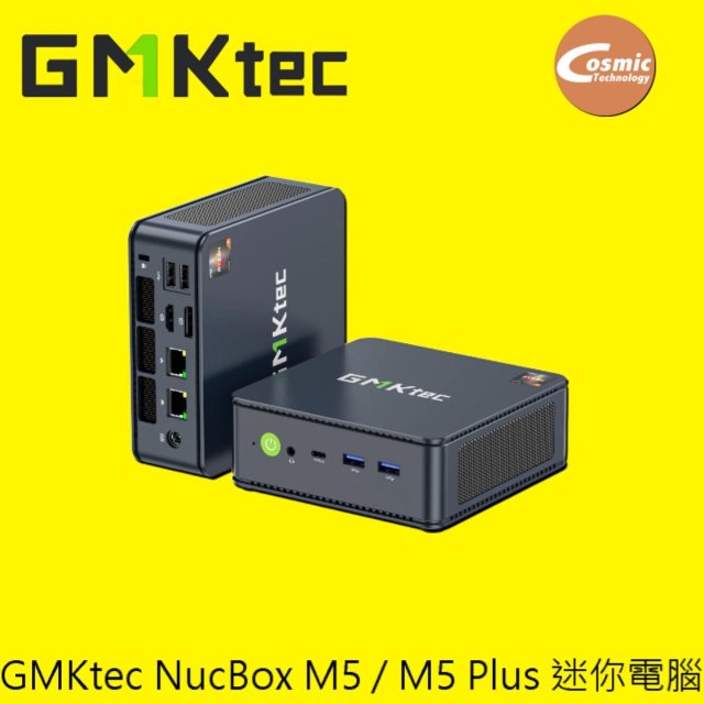 GMKtec NucBox M5 Plus 迷你電腦 - Cosmic Technology 網店