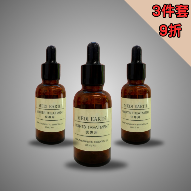 疣專用WARTS TREATMENT - ASONEE