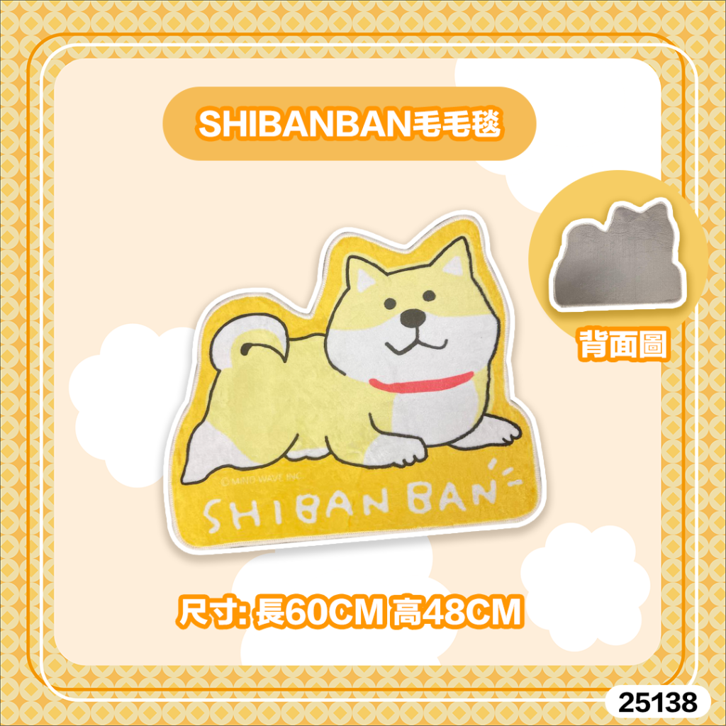 25138.ANICHI獨家系列🔥SHIBANBAN毛毛毯(SBHM23R425) - TP MODERN LADY