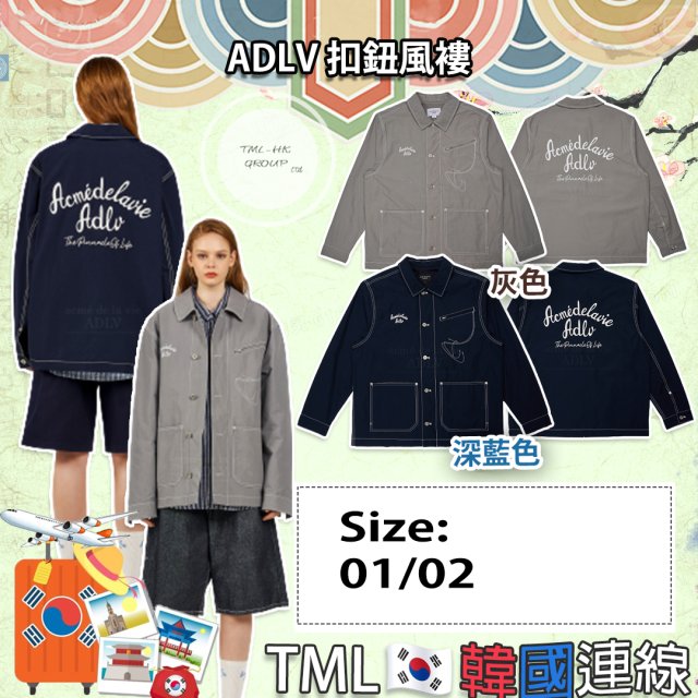 9890.ADLV 扣鈕風褸 - TP MODERN LADY