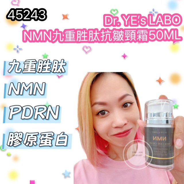 45243.11/6月韓國連線 DR.YE's LABO 九重勝肽抗皺頸霜 50ML (NMN NECK CARE CREAM ...