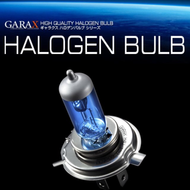 GARAX Genuine replacement halogen bulb spectrum white HB4 (55W 5500K or ...