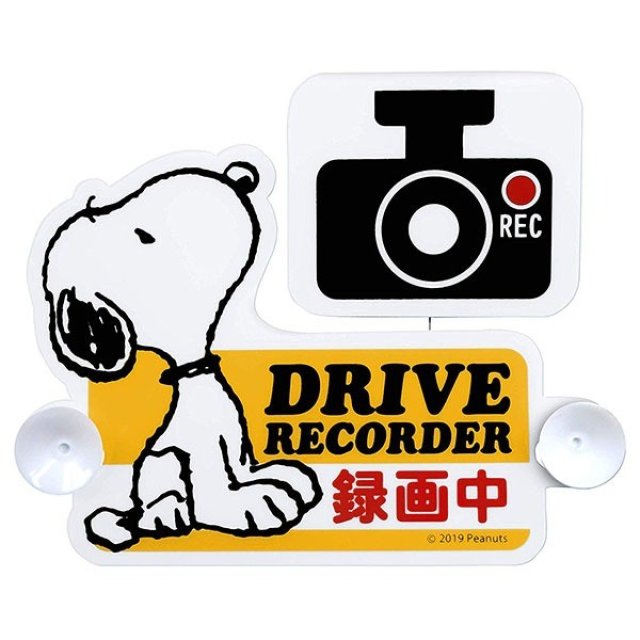 Snoopy Drive Recorder Swing Sign SN80 - Loong Wah Motors Group Limited