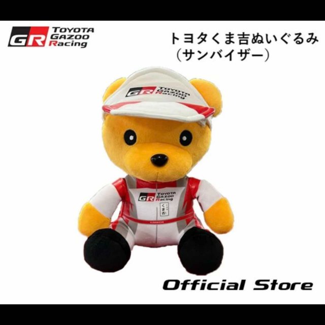 TOYOTA GAZOO Racing Kumakichi Plush Toy TGR Collection Official Goods ...