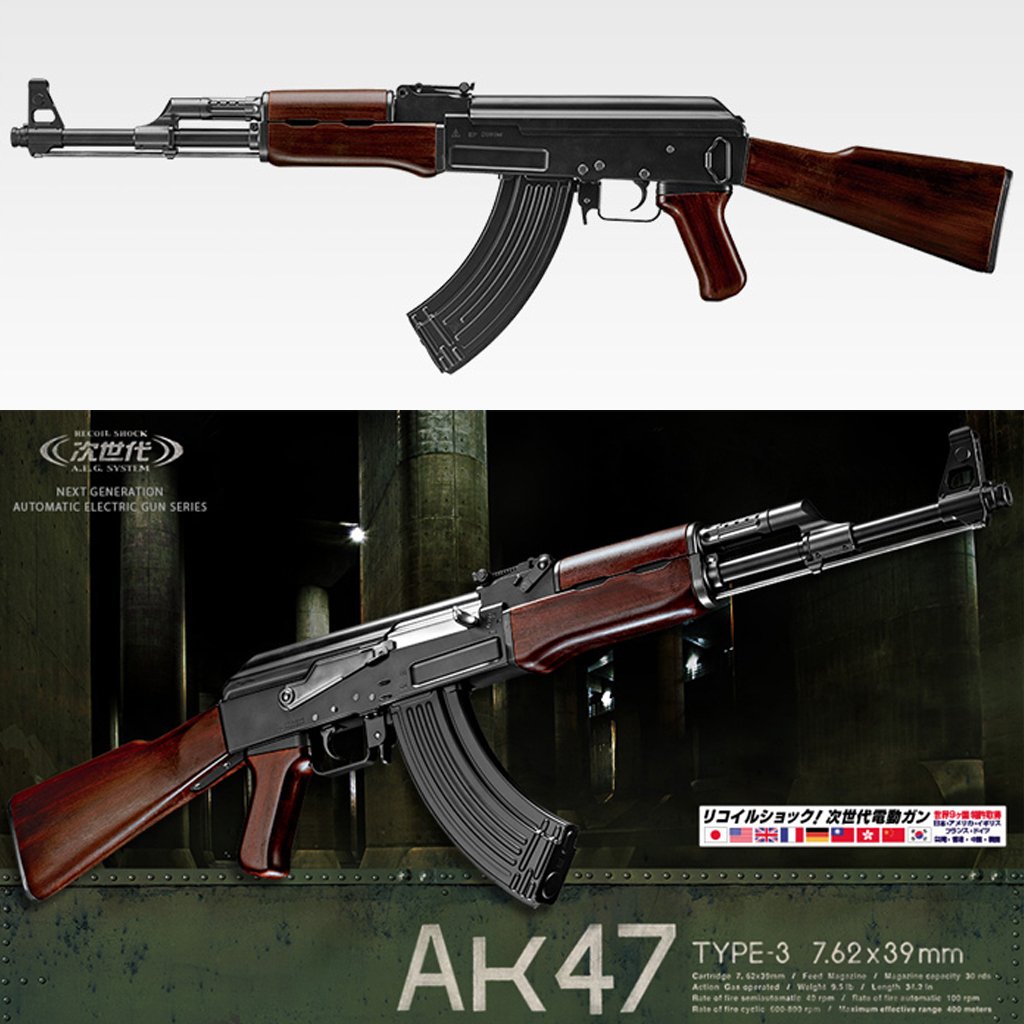 Marui NEXT Gen. AK47 EBB - Gun Mall Hong Kong