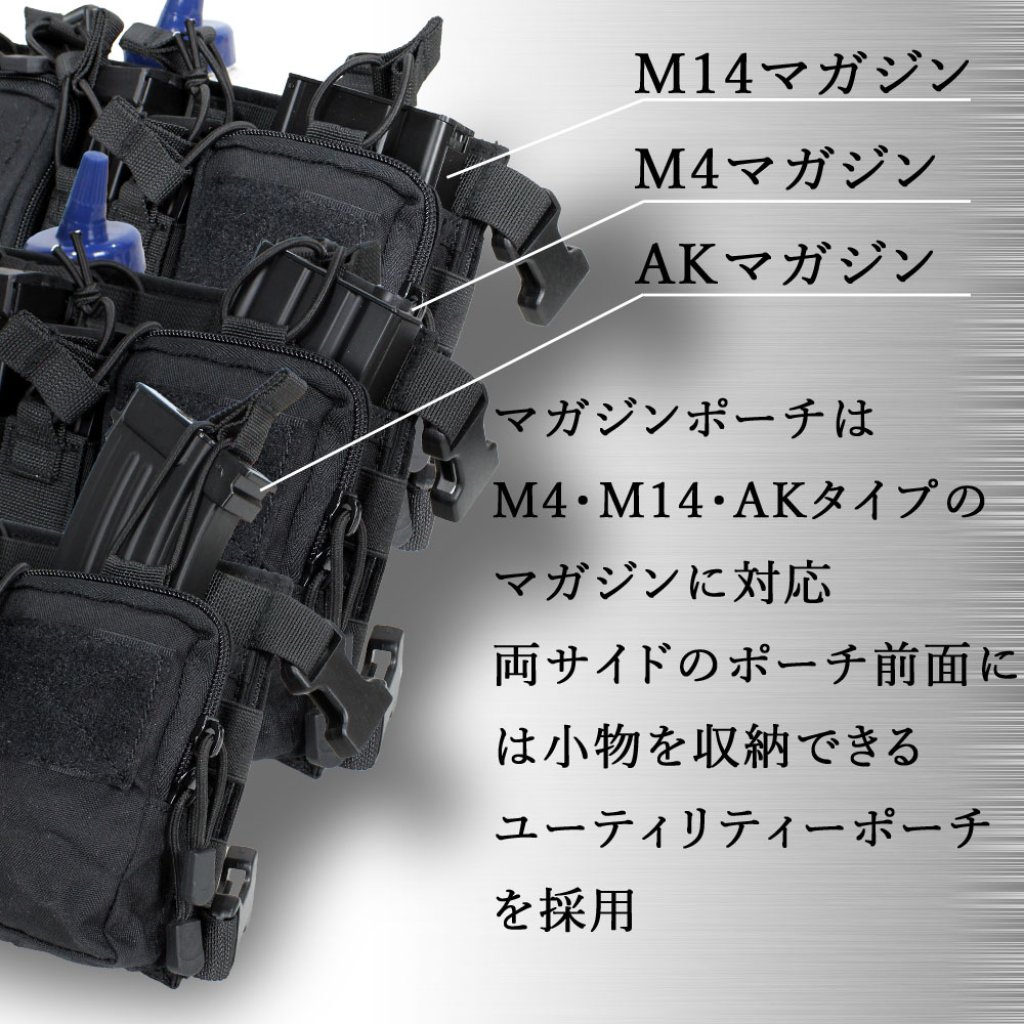 UFC D3CRH Chest Rig VEST BK - Gun Mall Hong Kong