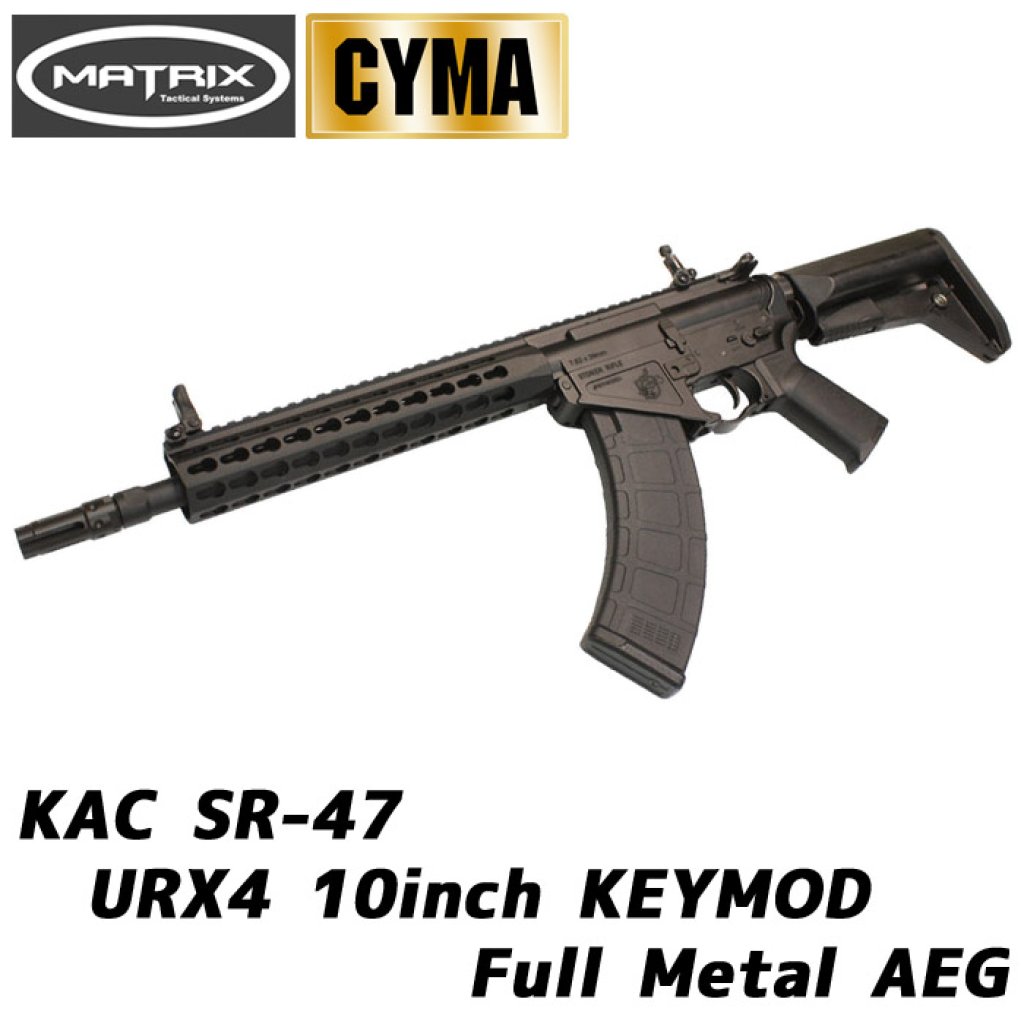 Matrix KAC SR47 URX4 10" KEYMOD full metal AEG BK - Gun Mall Hong Kong