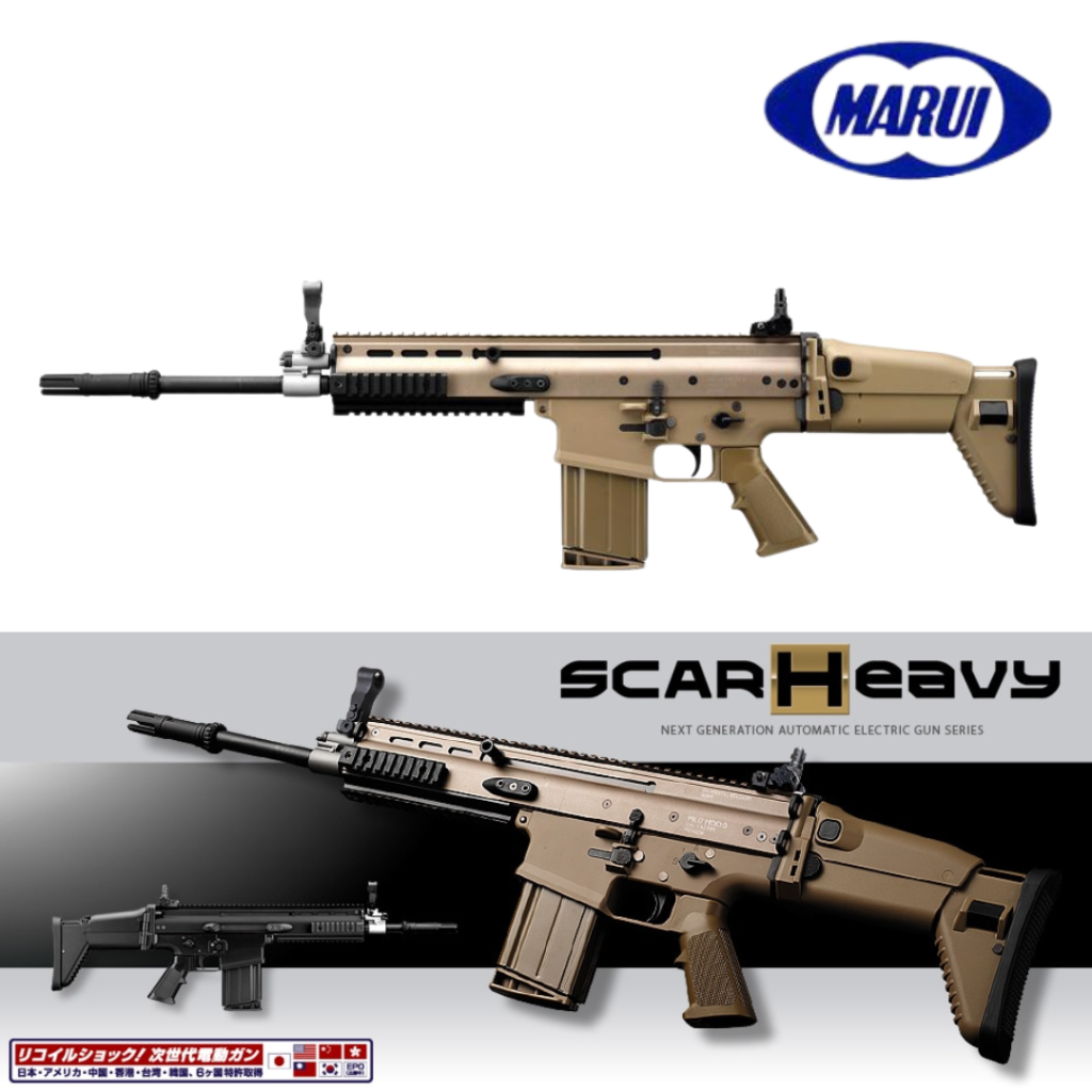 Marui SCAR-H Mk17 Mod.0 NEXT GEN. EBB FDE - Gun Mall Hong Kong