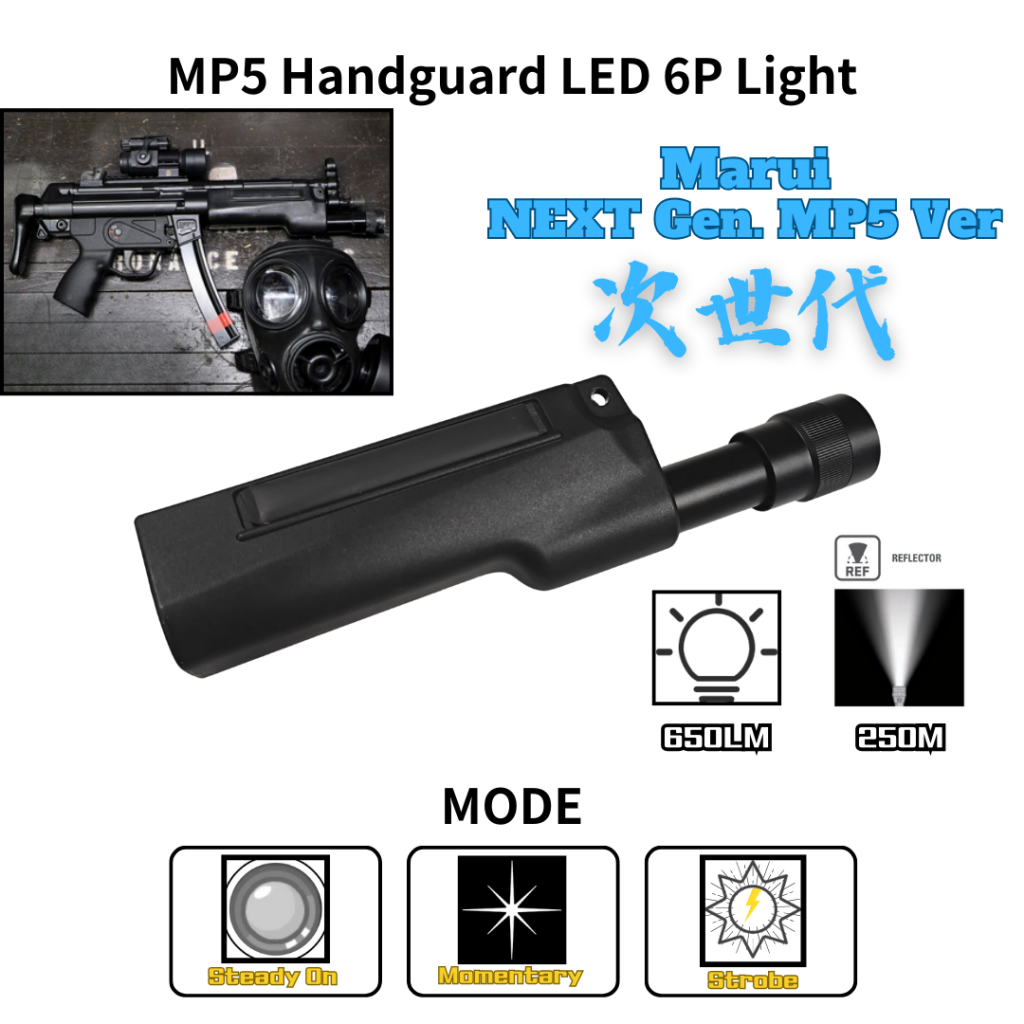 TBS MP5 Handguard LED 6P Light For Marui NEXT Gen. MP5 NGRS - Gun Mall Hong Kong
