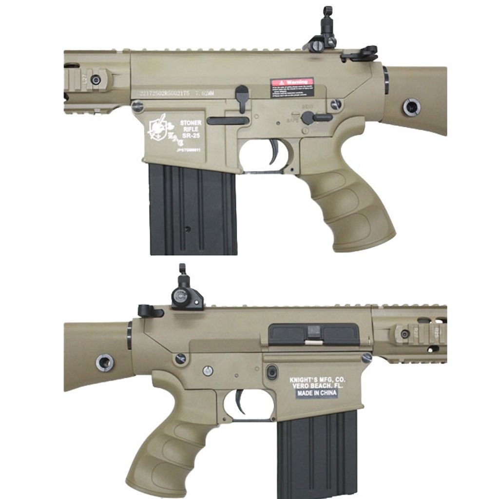 Matrix KAC SR25 Full Metal TAN - Gun Mall Hong Kong
