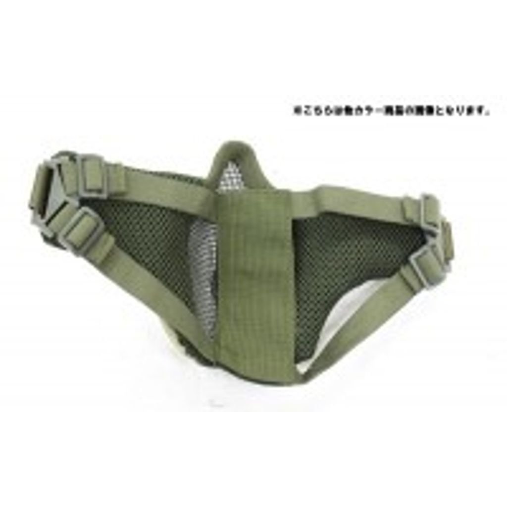 UFC V1 Steel Mesh Mask Woodland - Gun Mall Hong Kong
