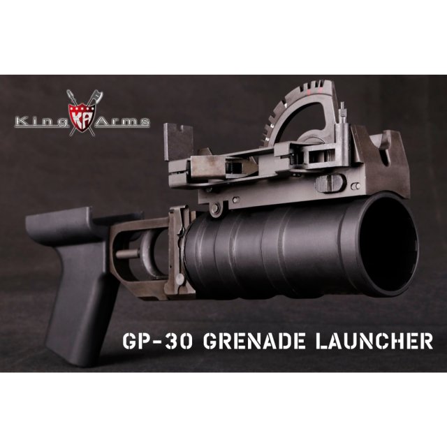 King Arms GP-30 Grenade Launcher - Gun Mall Hong Kong